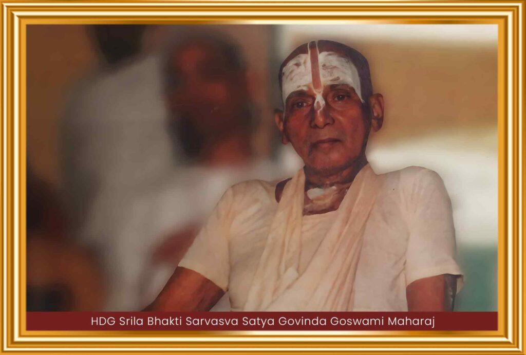 Bhakti Sarvasva Satya Govinda Goswami - biography - Jagannath Krishna